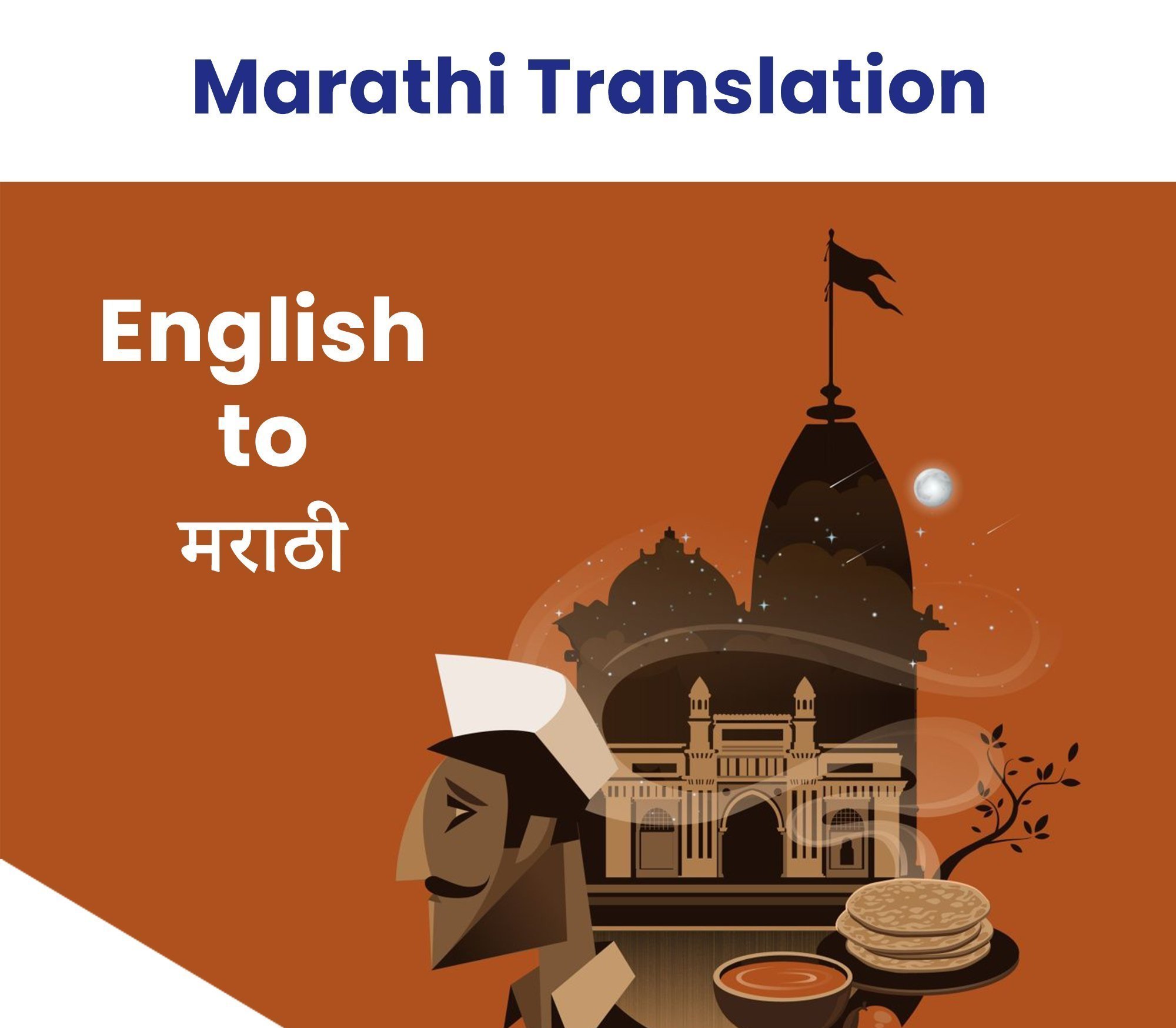 English to Marathi Translation Services | Get Any Language